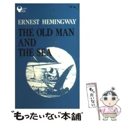 【2026年最新】Ernest Hemingwayの人気アイテム - メルカリ