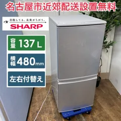 2025年最新】sharp 両開き冷蔵庫の人気アイテム - メルカリ 2025年最新】sharp 両開き冷蔵庫の人気アイテム - メルカリ