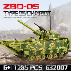 2025年最新】歩兵戦闘車の人気アイテム - メルカリ 2025年最新】歩兵戦闘車の人気アイテム - メルカリ