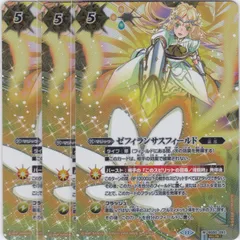 【2025年最新】ゼフィランサスフィールド SECRETの人気アイテム - メルカリ