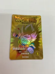 【2025年最新】孫悟空DA EX1-008の人気アイテム - メルカリ