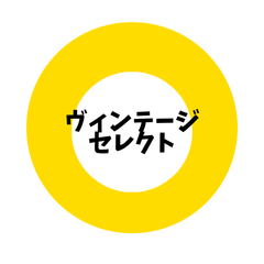 ヴィンテージセレクト - メルカリShops