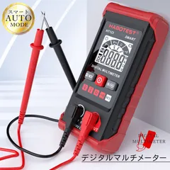 【2025年最新】デジタルマルチメーターの人気アイテム - メルカリ