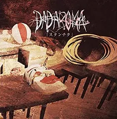 2025年最新】dadaromaの人気アイテム - メルカリ 2025年最新】dadaromaの人気アイテム - メルカリ