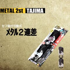 工具(道具)1 工具(道具)1
