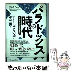 【2026年最新】ハンディータイムズの人気アイテム - メルカリ