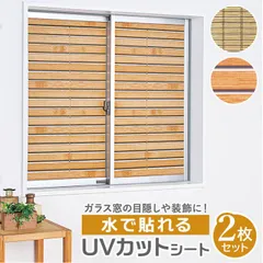 2025年最新】ウッドブラインドの人気アイテム - メルカリ 2025年最新】ウッドブラインドの人気アイテム - メルカリ