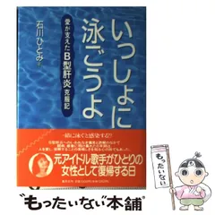 2025年最新】石川ひとみ カレンダーの人気アイテム - メルカリ 2025年最新】石川ひとみ カレンダーの人気アイテム - メルカリ