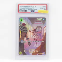 【2025年最新】R EB01-056 psa10の人気アイテム - メルカリ