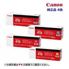 2025年最新】MF8570Cdwの人気アイテム - メルカリ 2025年最新】MF8570Cdwの人気アイテム - メルカリ