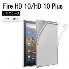 【2026年最新】Amazon Fire HD 10 第11世代の人気アイテム - メルカリ