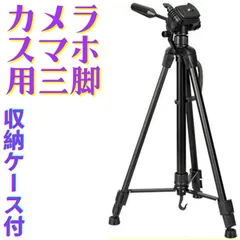 2025年最新】hdr-cx680 三脚の人気アイテム - メルカリ 2025年最新】hdr-cx680 三脚の人気アイテム - メルカリ