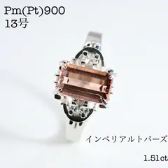 【2026年最新】プラチナ リング 鍛造の人気アイテム - メルカリ