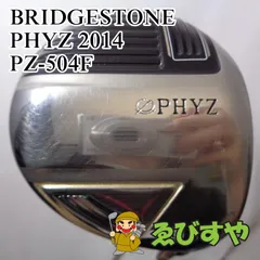 【2024年最新】ファイズ ヘッドカバーの人気アイテム - メルカリ