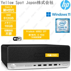 2025年最新】HP ProDesk 600 g5の人気アイテム - メルカリ 2025年最新】HP ProDesk 600 g5の人気アイテム - メルカリ