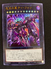 2073 青黒緑ブレスラチェイン(アナカラーブレスラチェイン 2073 青黒緑ブレスラチェイン(アナカラーブレスラチェイン