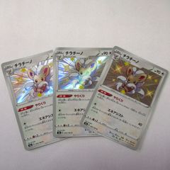まとめ売り・デッキ まとめ売り・デッキ