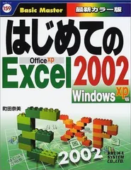【2024年最新】windowsxpの人気アイテム - メルカリ