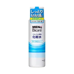 【2025年最新】MEN’S Biore 浸透化粧水 ローションタイプの人気アイテム - メルカリ