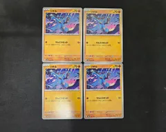 【2025年最新】リオル 064の人気アイテム - メルカリ