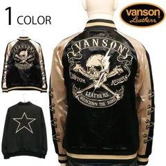 2025年最新】vanson ボーン ライダースの人気アイテム - メルカリ 2025年最新】vanson ボーン ライダースの人気アイテム - メルカリ