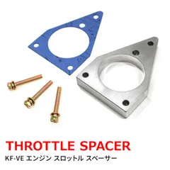 【2026年最新】L375S KF-VE/KF-DETの人気アイテム - メルカリ