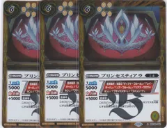 【2025年最新】BSC46 プリンセスティアラ の人気アイテム - メルカリ