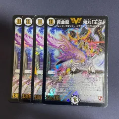 2025年最新】黄金龍 鬼丸 王牙の人気アイテム - メルカリ 2025年最新】黄金龍 鬼丸 王牙の人気アイテム - メルカリ