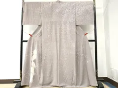 2026年最新】菅有鬼一の人気アイテム - メルカリ