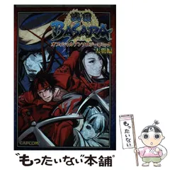 ❗️新品未開封❗️戦国BASARAヴァイスシュヴァルツトレカBOX T87 ❗️新品未開封❗️戦国BASARAヴァイスシュヴァルツトレカBOX T87