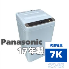 2025年最新】全自動洗濯機 ドラム式 パナソニックの人気アイテム 2025年最新】全自動洗濯機 ドラム式 パナソニックの人気アイテム