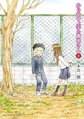 2025年最新】高木さん イヤホンの人気アイテム - メルカリ 2025年最新】高木さん イヤホンの人気アイテム - メルカリ