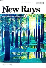 【2024年最新】new rays englishの人気アイテム - メルカリ