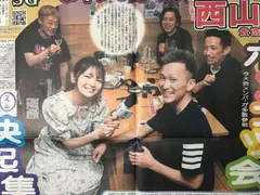 2025年最新】福留光帆の人気アイテム - メルカリ 2025年最新】福留光帆の人気アイテム - メルカリ