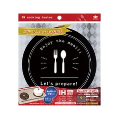 【2025年最新】ihクッキングヒーター 20aの人気アイテム - メルカリ