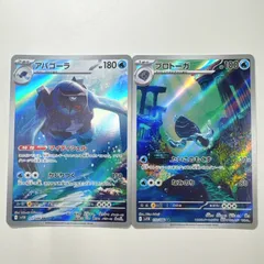 【2025年最新】プロトーガ AR 110/086の人気アイテム - メルカリ