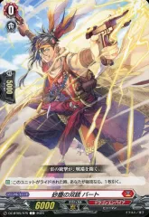 【2025年最新】砂塵の双銃の人気アイテム - メルカリ