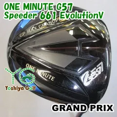 2025年最新】グランプリ g57の人気アイテム - メルカリ 2025年最新】グランプリ g57の人気アイテム - メルカリ