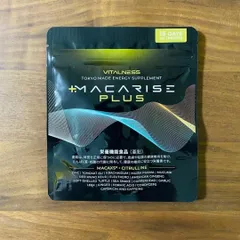 【2024年最新】マカライズの人気アイテム - メルカリ