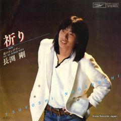 レコード】沖田浩之 俺をよろしく 07SH1103 - メルカリ レコード】沖田浩之 俺をよろしく 07SH1103 - メルカリ