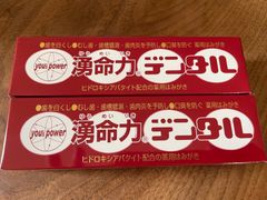 正規代理店】湧命力・パワーシュラフⅡ 専用枕付き AI電子 正規代理店】湧命力・パワーシュラフⅡ 専用枕付き AI電子