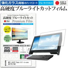 2025年最新】lavie desk all-in-oneの人気アイテム - メルカリ 2025年最新】lavie desk all-in-oneの人気アイテム - メルカリ
