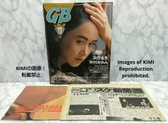 2025年最新】ccb ポスターの人気アイテム - メルカリ 2025年最新】ccb ポスターの人気アイテム - メルカリ