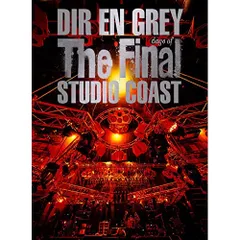 【2026年最新】dir en grey studio coastの人気アイテム - メルカリ