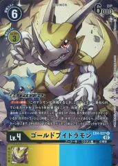 【2025年最新】EX4-027の人気アイテム - メルカリ