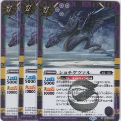 【2025年最新】 SECRET ショチケツァルの人気アイテム - メルカリ