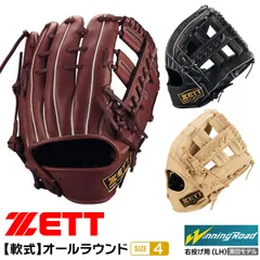 2025年最新】zett グローブ ウイニングロードの人気アイテム 2025年最新】zett グローブ ウイニングロードの人気アイテム