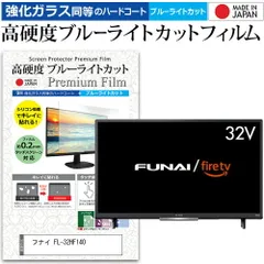 2025年最新】fl-32hf140の人気アイテム - メルカリ 2025年最新】fl-32hf140の人気アイテム - メルカリ