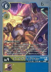 【2025年最新】EX4-027の人気アイテム - メルカリ